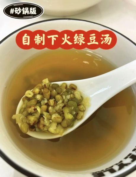 绿豆沙怎么煮容易出沙_绿豆沙出沙技巧-第2张图片-山城妙识 绿豆沙怎么煮容易出沙_绿豆沙出沙技巧-第2张图片-山城妙识