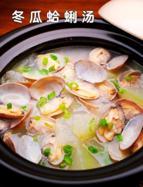 花蛤汤怎么煮_花蛤汤做法步骤-第1张图片-山城妙识