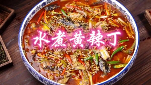 红烧黄辣丁怎么做_红烧黄辣丁需要焯水吗-第2张图片-山城妙识 红烧黄辣丁怎么做_红烧黄辣丁需要焯水吗-第2张图片-山城妙识