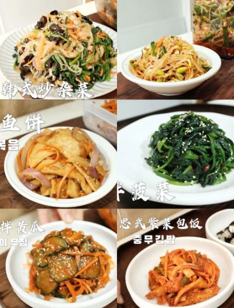 韩餐小菜怎么做_正宗配方有哪些-第1张图片-山城妙识 韩餐小菜怎么做_正宗配方有哪些-第1张图片-山城妙识