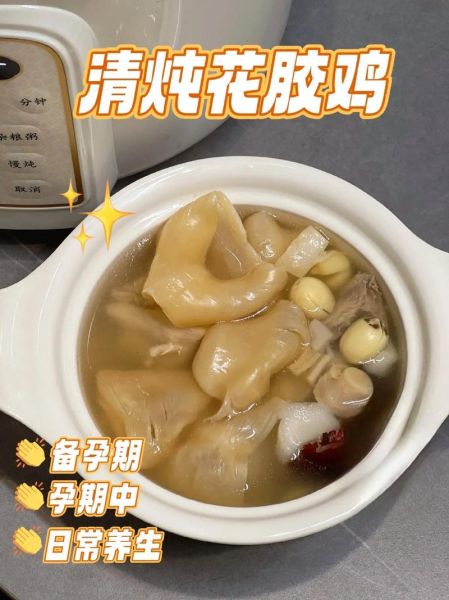 花胶炖鸡汤放什么材料_花胶鸡汤怎么炖才营养-第1张图片-山城妙识
