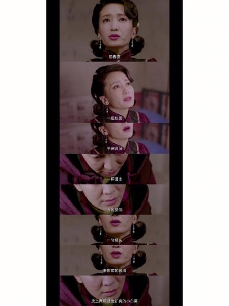 阳春面灵魂摆渡是什么_阳春面灵魂摆渡剧情解析-第1张图片-山城妙识