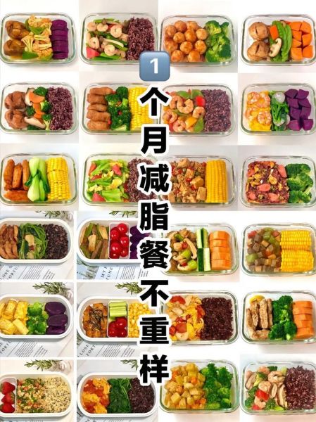 节食减肥一个月能瘦多少斤_节食减肥一个月能瘦多少正常-第1张图片-山城妙识