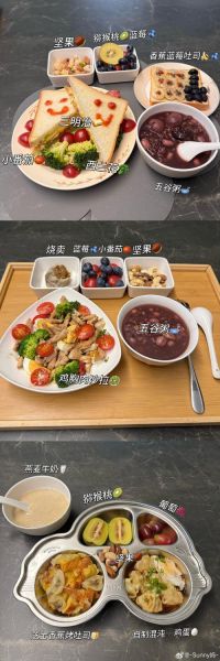 30天早餐吃什么_如何搭配不重样-第2张图片-山城妙识