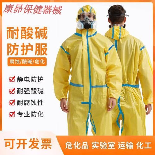 防辐射服有用吗_央视实验结论-第1张图片-山城妙识