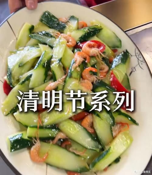 清明节吃什么菜合适_清明时节养生菜谱推荐-第3张图片-山城妙识 清明节吃什么菜合适_清明时节养生菜谱推荐-第3张图片-山城妙识