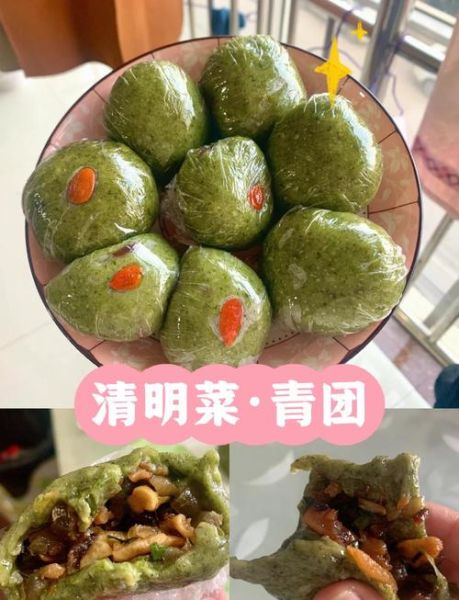 清明节吃什么菜合适_清明时节养生菜谱推荐-第1张图片-山城妙识 清明节吃什么菜合适_清明时节养生菜谱推荐-第1张图片-山城妙识