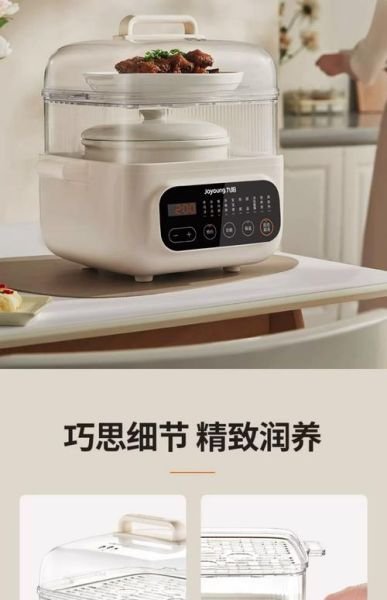 电炖盅什么牌子质量好_电炖盅哪个品牌耐用-第1张图片-山城妙识