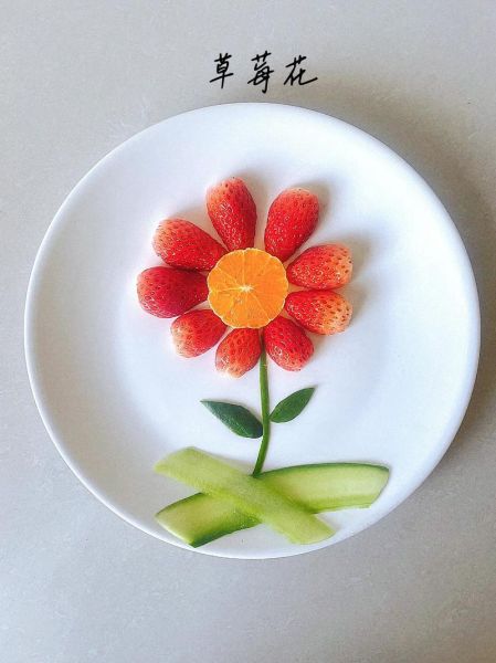 小盘水果拼盘怎么摆好看_小盘水果拼盘做法步骤-第1张图片-山城妙识 小盘水果拼盘怎么摆好看_小盘水果拼盘做法步骤-第1张图片-山城妙识