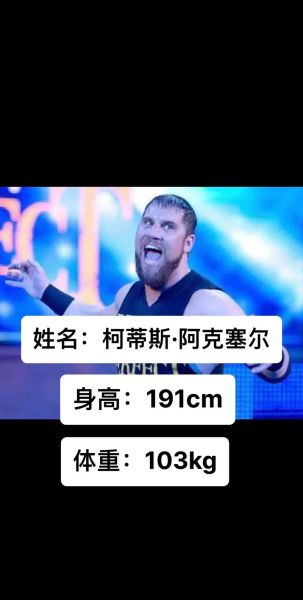 wwe直播在哪看_巧克力直播网体育wwe观看指南-第2张图片-山城妙识