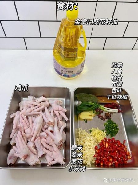 重庆麻辣鸡爪怎么做_重庆麻辣鸡爪哪家好吃-第2张图片-山城妙识