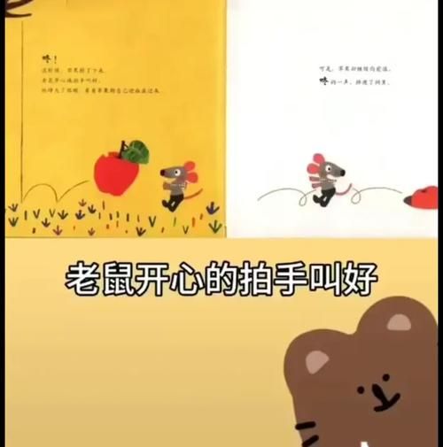 小白菜歌词完整版_小白菜儿歌背后的故事-第2张图片-山城妙识