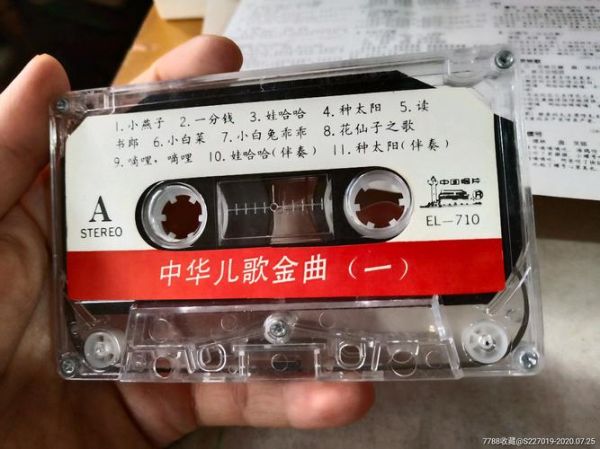 小白菜歌词完整版_小白菜儿歌背后的故事-第3张图片-山城妙识