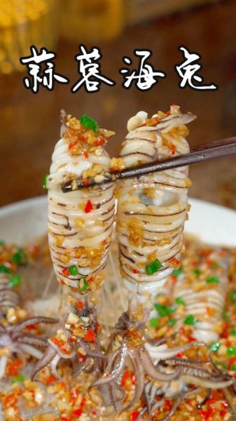 小海兔子怎么做好吃_小海兔子家常做法-第3张图片-山城妙识