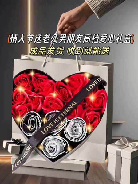 男士情人节礼物送什么好_实用又浪漫怎么挑-第2张图片-山城妙识