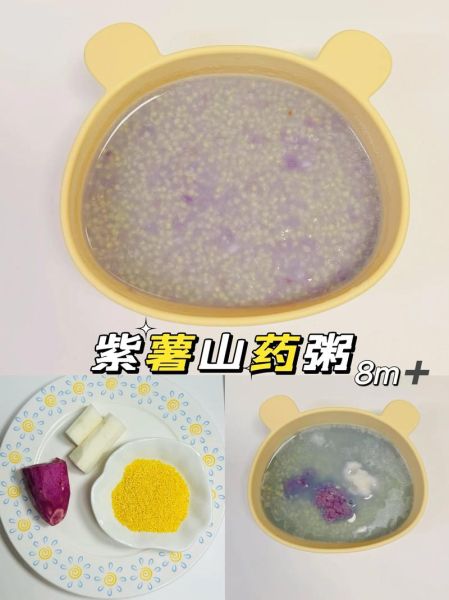 家常粥都有哪些_怎么做简单又养胃-第2张图片-山城妙识