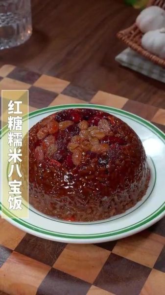 八宝饭怎么蒸不粘锅_八宝饭糯米泡多久才软糯-第2张图片-山城妙识