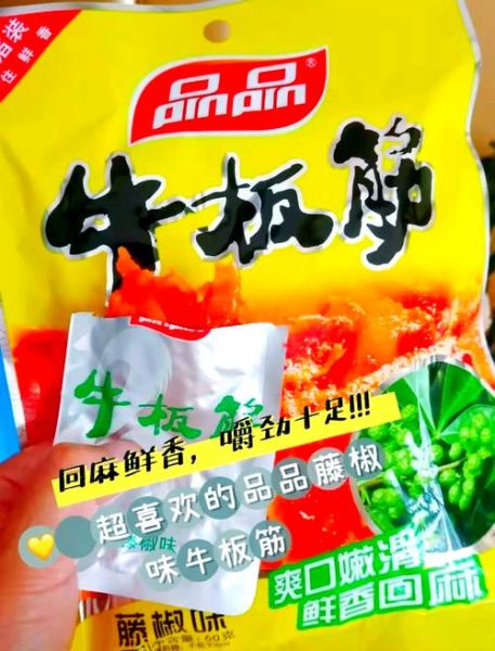 牛板筋热量是多少_减肥能吃吗-第1张图片-山城妙识 牛板筋热量是多少_减肥能吃吗-第1张图片-山城妙识