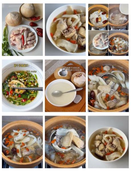 椰子肉煲鸡汤的做法_椰子鸡汤有什么功效-第1张图片-山城妙识 椰子肉煲鸡汤的做法_椰子鸡汤有什么功效-第1张图片-山城妙识