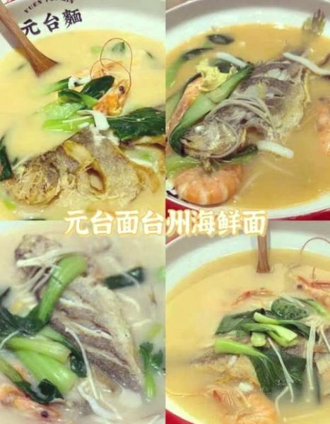 上海黄鱼面馆哪家好_黄鱼面正宗做法揭秘-第3张图片-山城妙识