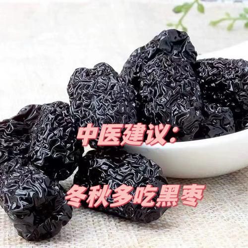 黑枣每天吃几颗为好_黑枣吃多了会上火吗-第1张图片-山城妙识 黑枣每天吃几颗为好_黑枣吃多了会上火吗-第1张图片-山城妙识