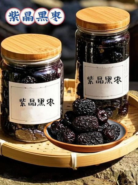 黑枣每天吃几颗为好_黑枣吃多了会上火吗-第2张图片-山城妙识 黑枣每天吃几颗为好_黑枣吃多了会上火吗-第2张图片-山城妙识