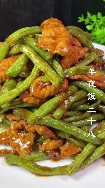 炒芸豆炒肉怎么炒好吃_芸豆炒肉先炒哪个-第3张图片-山城妙识