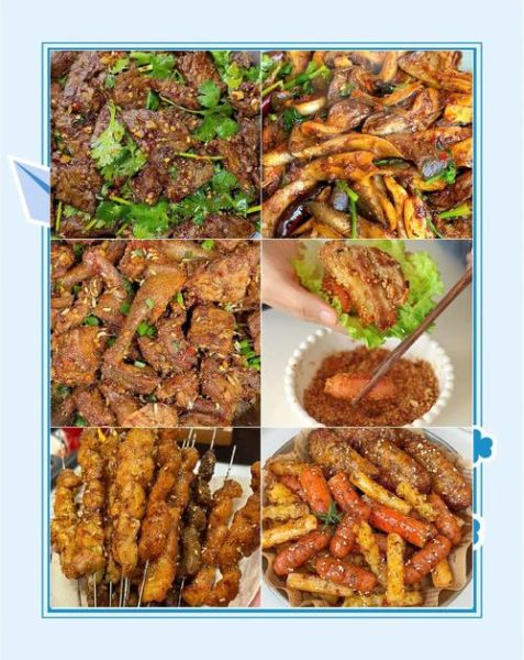 孜然粉怎么读_孜然粉的正确发音是什么-第1张图片-山城妙识