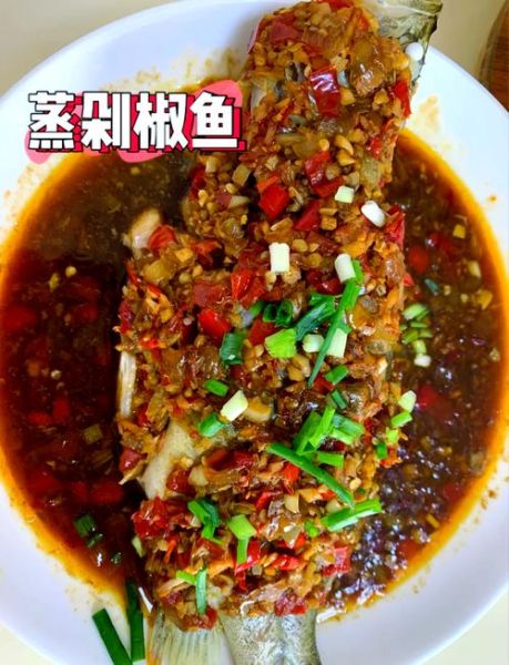 剁椒鱼怎么做好吃_剁椒鱼简单做法-第1张图片-山城妙识 剁椒鱼怎么做好吃_剁椒鱼简单做法-第1张图片-山城妙识