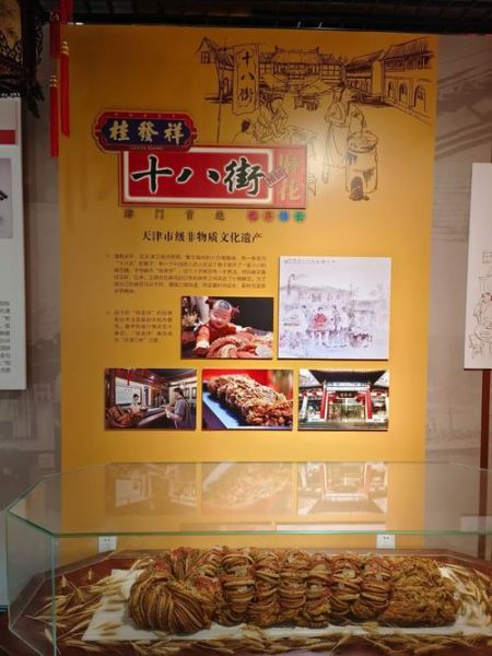 天津三绝是什么_天津三绝哪里最正宗-第1张图片-山城妙识