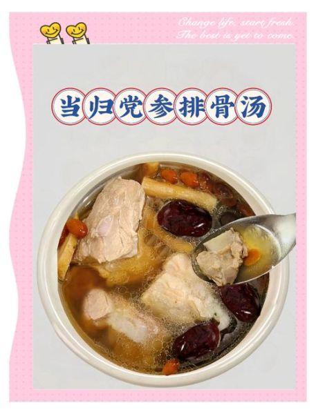 术后排骨汤怎么做有营养_排骨汤炖多久最补-第1张图片-山城妙识