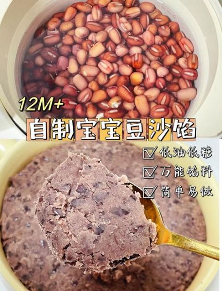 豆沙馅怎么保存_豆沙馅能放多久-第2张图片-山城妙识 豆沙馅怎么保存_豆沙馅能放多久-第2张图片-山城妙识