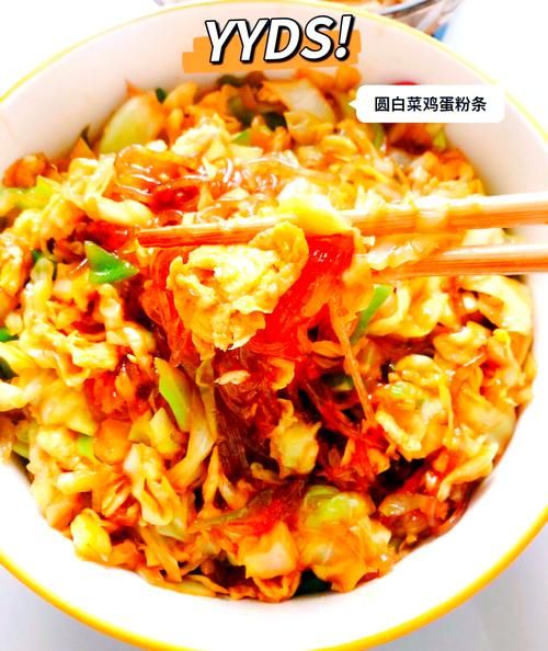 圆白菜怎么做好吃_圆白菜炒粉丝家常小妙招-第2张图片-山城妙识