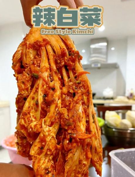 辣白菜怎么做_朝鲜族正宗用料配方-第1张图片-山城妙识