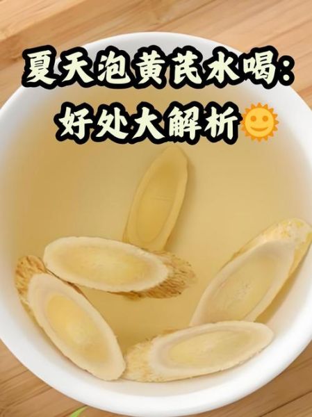 补气的食物有哪些_补气药材怎么吃效果最好-第3张图片-山城妙识 补气的食物有哪些_补气药材怎么吃效果最好-第3张图片-山城妙识