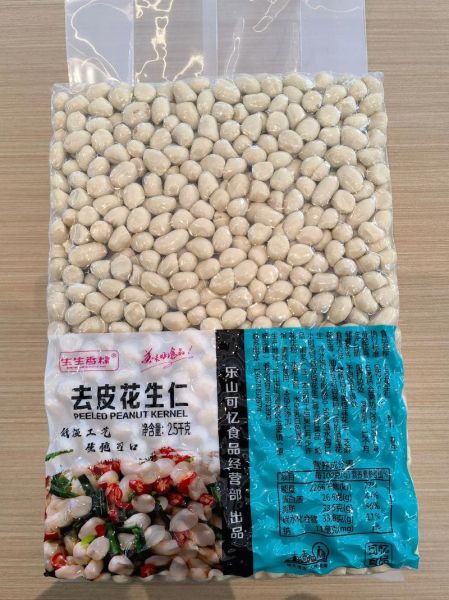 花生仁怎么保存_花生仁营养价值-第3张图片-山城妙识 花生仁怎么保存_花生仁营养价值-第3张图片-山城妙识