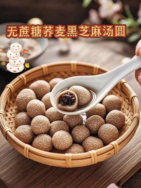 汤圆怎么煮不破_汤圆的做法步骤-第3张图片-山城妙识 汤圆怎么煮不破_汤圆的做法步骤-第3张图片-山城妙识