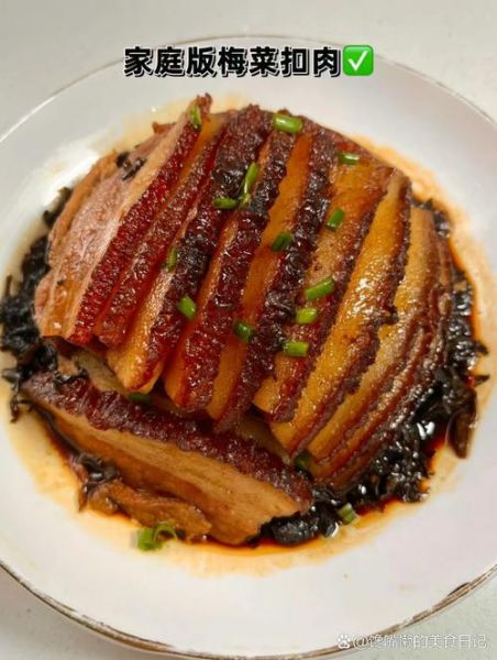 蒸梅菜扣肉怎么做_梅菜扣肉蒸多久才软烂-第3张图片-山城妙识 蒸梅菜扣肉怎么做_梅菜扣肉蒸多久才软烂-第3张图片-山城妙识