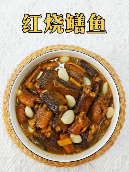 红烧鳝鱼怎么做_红烧鳝鱼最正宗的做法-第1张图片-山城妙识
