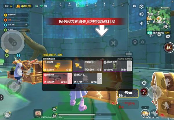 香肠派对游戏怎么下载手机_香肠派对手机版在哪下-第2张图片-山城妙识 香肠派对游戏怎么下载手机_香肠派对手机版在哪下-第2张图片-山城妙识