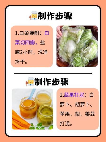 泡菜坛子泡萝卜的做法_泡多久才脆-第1张图片-山城妙识 泡菜坛子泡萝卜的做法_泡多久才脆-第1张图片-山城妙识