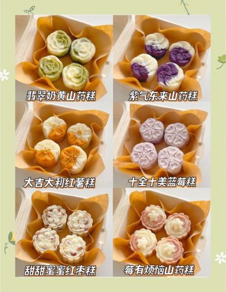 幼儿点心食谱大全_适合一岁宝宝吃的点心有哪些-第1张图片-山城妙识 幼儿点心食谱大全_适合一岁宝宝吃的点心有哪些-第1张图片-山城妙识