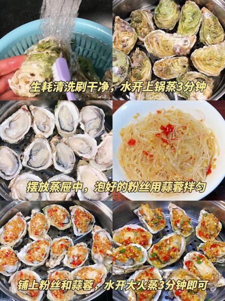 生蚝蒜蓉酱怎么做_蒜蓉生蚝酱配方-第1张图片-山城妙识 生蚝蒜蓉酱怎么做_蒜蓉生蚝酱配方-第1张图片-山城妙识