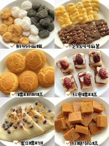 幼儿点心食谱大全_适合一岁宝宝吃的点心有哪些-第3张图片-山城妙识 幼儿点心食谱大全_适合一岁宝宝吃的点心有哪些-第3张图片-山城妙识