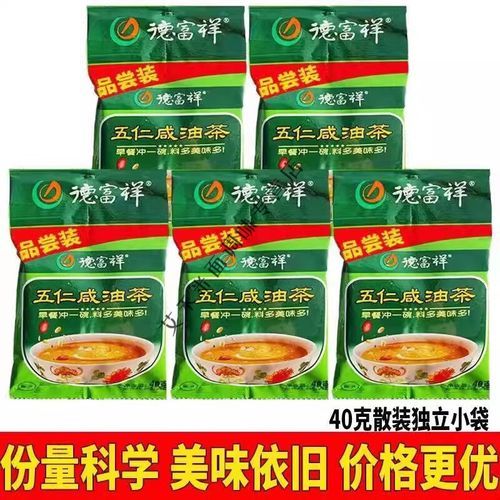 五仁咸油茶的做法_五仁咸油茶的热量高吗-第2张图片-山城妙识 五仁咸油茶的做法_五仁咸油茶的热量高吗-第2张图片-山城妙识