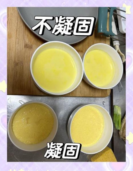 鸡蛋羹蒸了10分钟还是稀_为什么鸡蛋羹蒸不凝固-第1张图片-山城妙识