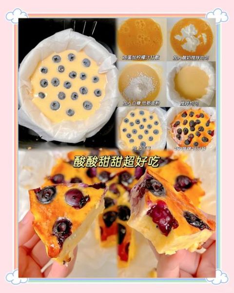 酸奶怎么做甜品_酸奶怎么做蛋糕-第1张图片-山城妙识 酸奶怎么做甜品_酸奶怎么做蛋糕-第1张图片-山城妙识