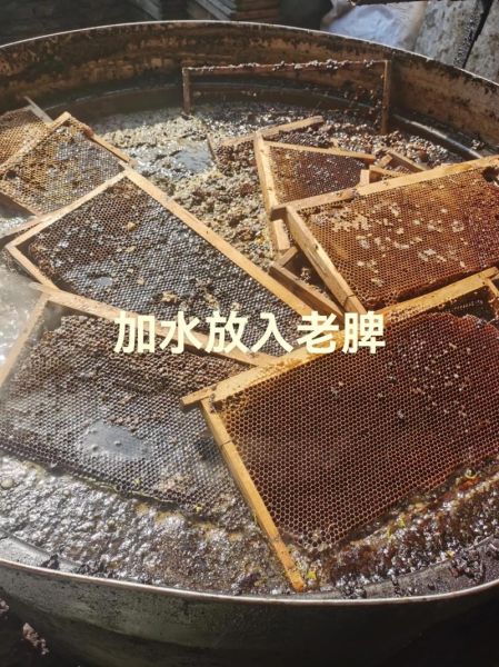 蜂蜡怎么熬制_蜂蜡熬制方法-第1张图片-山城妙识 蜂蜡怎么熬制_蜂蜡熬制方法-第1张图片-山城妙识