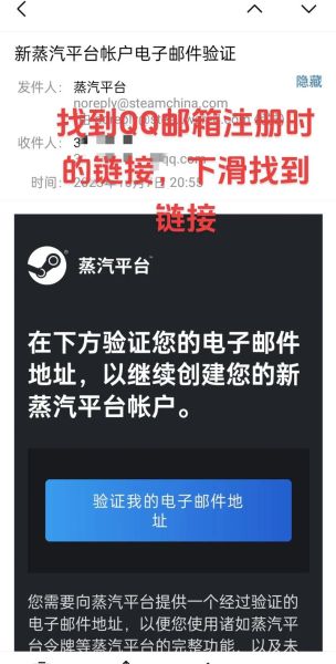 蒸汽平台实名认证怎么操作_实名认证失败怎么办-第1张图片-山城妙识