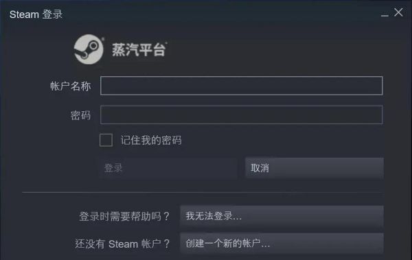 蒸汽平台实名认证怎么操作_实名认证失败怎么办-第2张图片-山城妙识